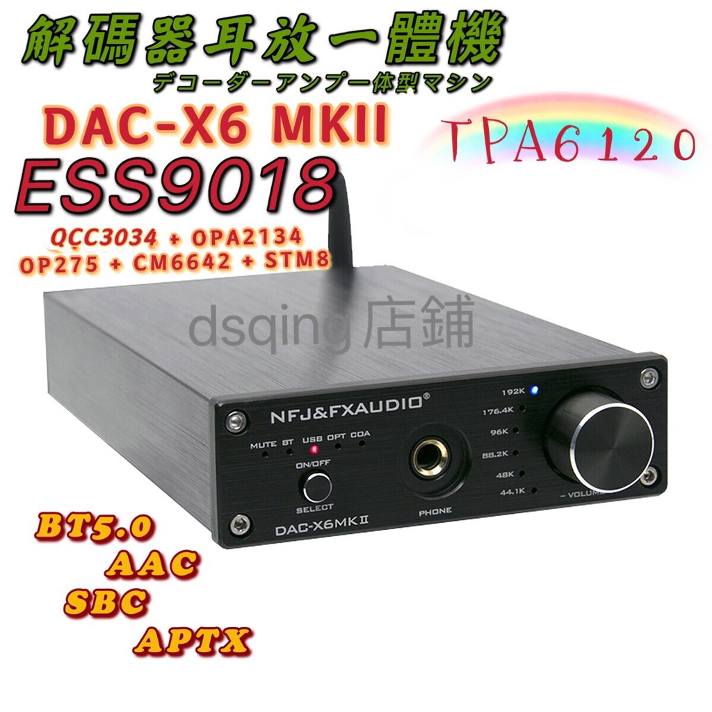 es9018 - 優惠推薦 - 2023年2月 | 蝦皮購物台灣