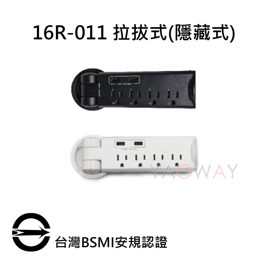 耀偉YaoWay 人體工學商品 專賣店, 線上商店 | 蝦皮購物