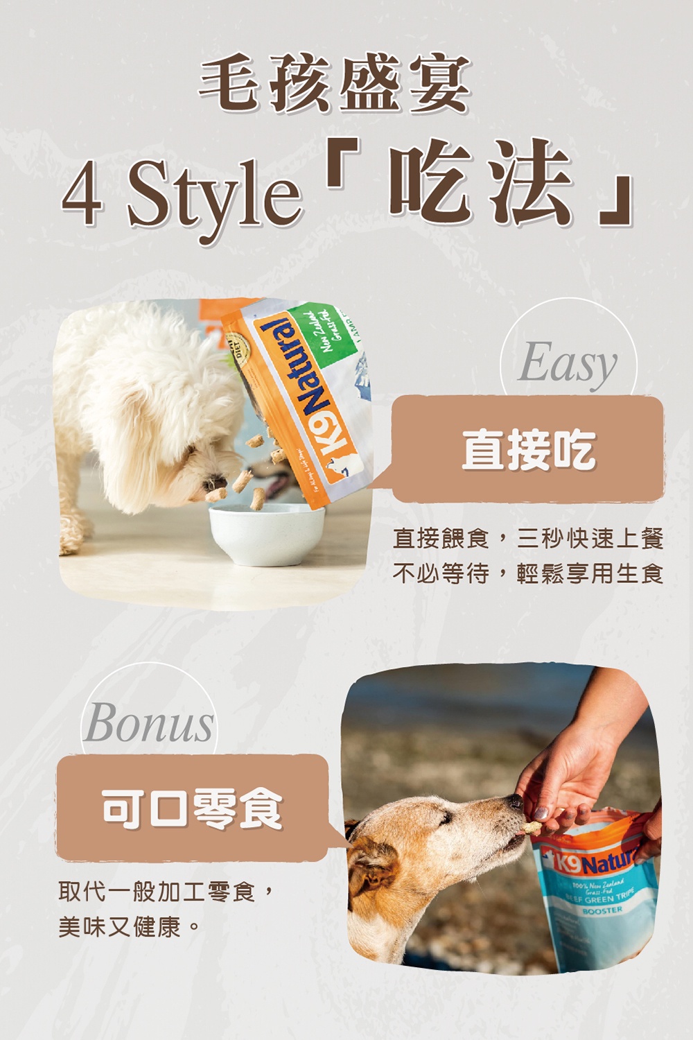 K9貓凍乾SofyDOG 貓咪凍乾生食餐 100g 【限時加購】 | 蝦皮購物