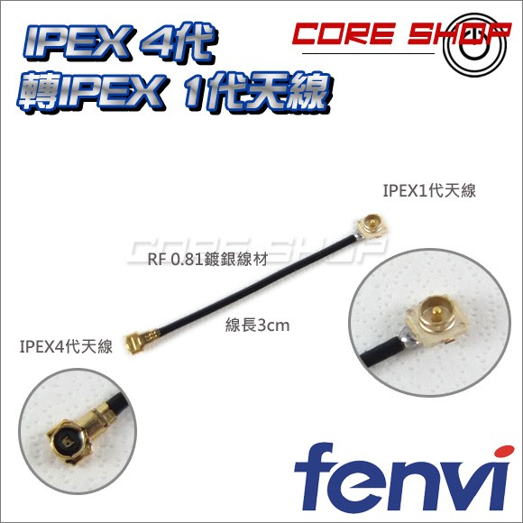 ipex4轉ipex1的價格推薦 - 2024年10月| 比價比個夠BigGo