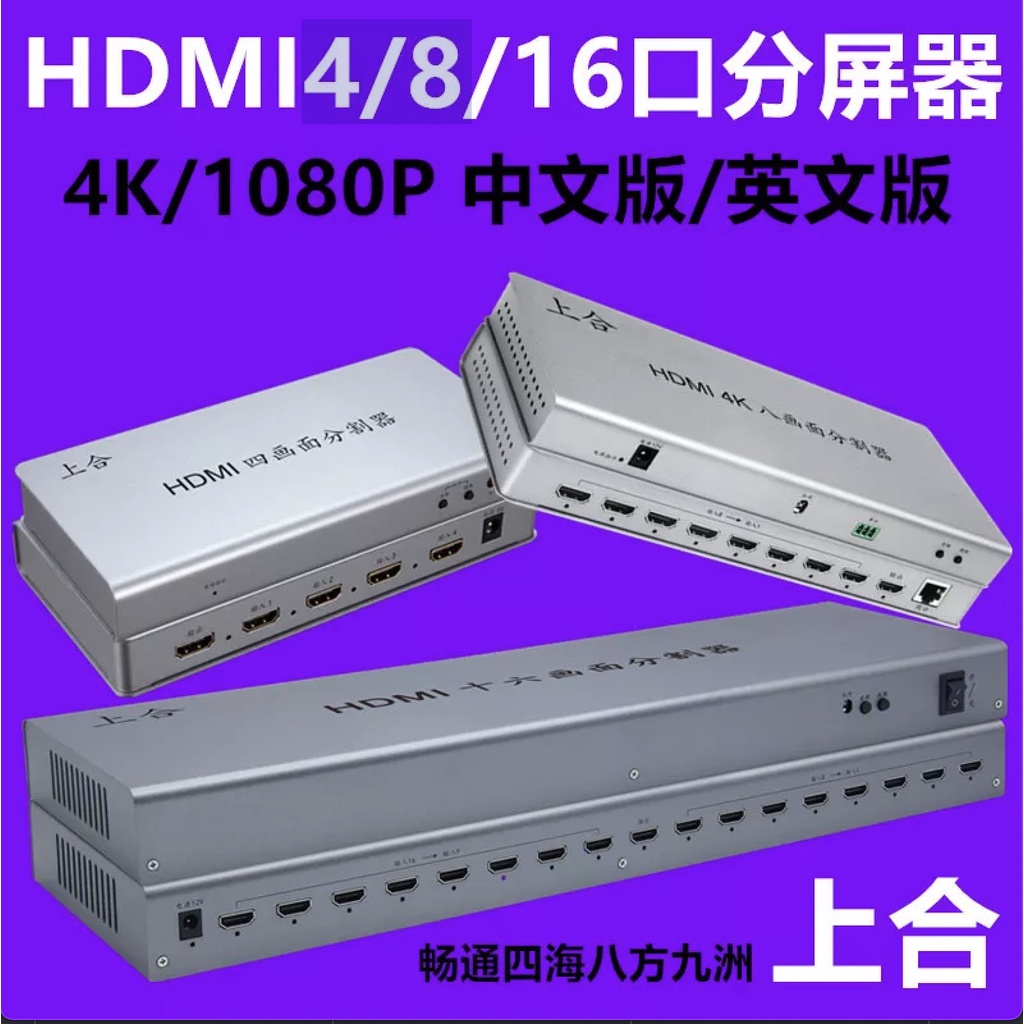 Hdmi切換器16進1出的價格推薦 - 2022年6月| 比價比個夠BigGo