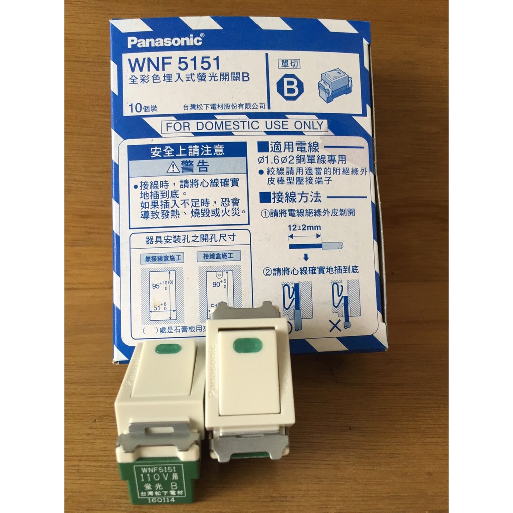 WNF5151的價格推薦 - 2022年8月| 比價比個夠BigGo