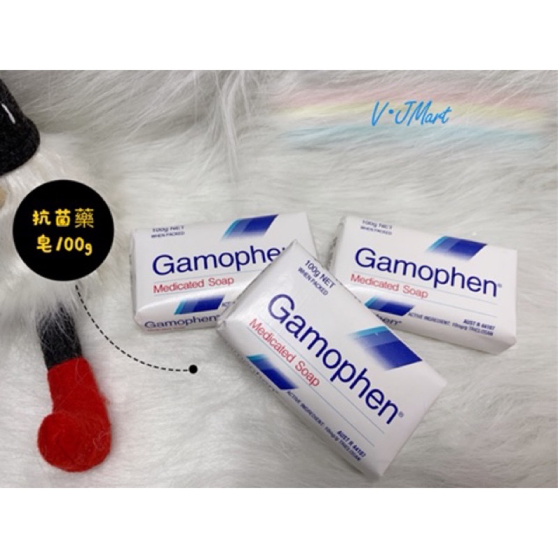Gamophen的價格推薦 - 2021年1月| 比價比個夠BigGo