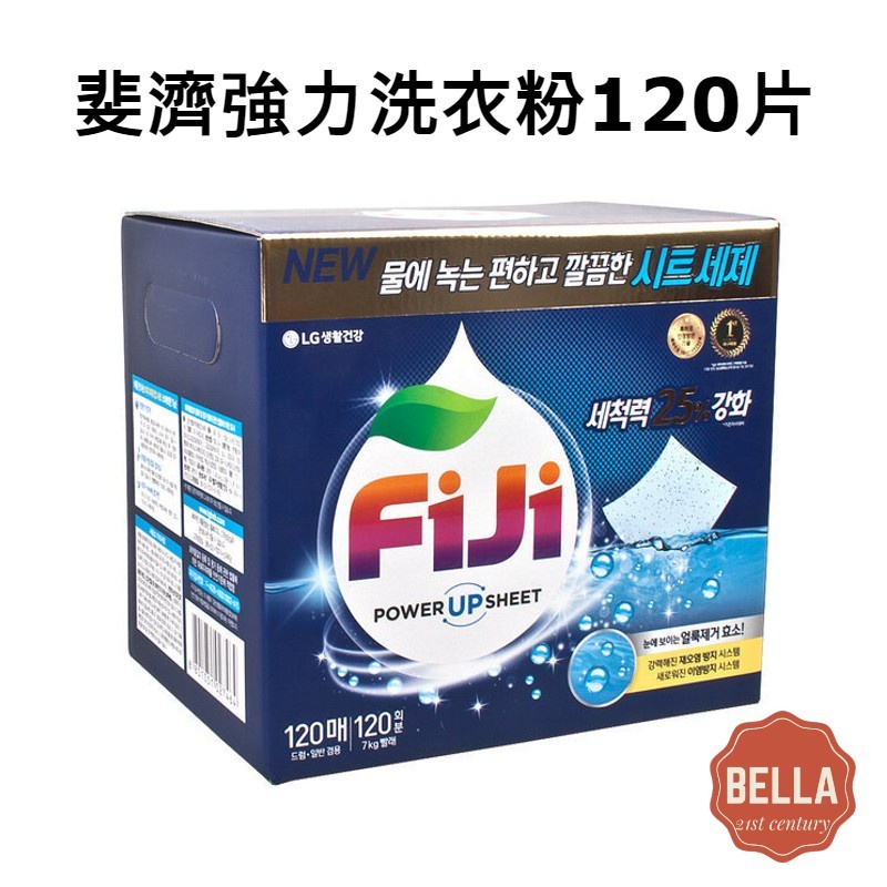 韓國 LG Fiji 皮脂 紙 洗滌劑 120張 | 蝦皮購物