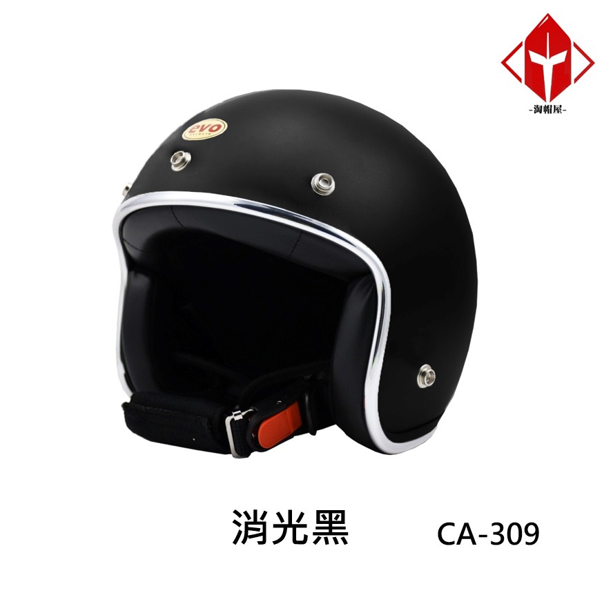 Evo安全帽309的價格推薦 - 2023年7月| 比價比個夠BigGo