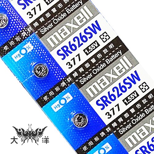 626sw 電池的價格推薦 - 2025年8月 | 比價比個夠BigGo