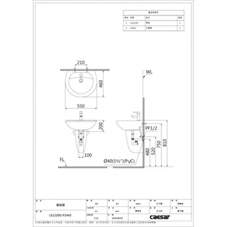 🔸HG水電🔸 Caesar 凱撒衛浴 面盆瓷腳 L2220S L2220D | 蝦皮購物