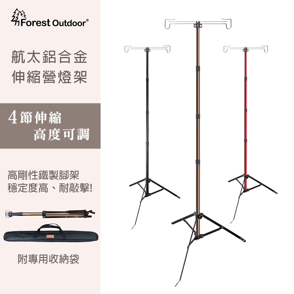 伸縮鋁合金燈架的價格推薦 - 2021年3月| 比價比個夠BigGo