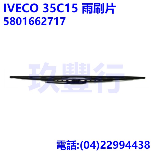 Iveco零件的價格推薦 - 2022年4月| 比價比個夠BigGo