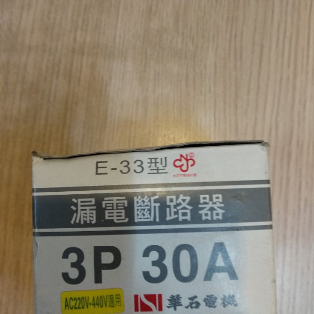 3p30a的價格推薦 - 2022年6月| 比價比個夠BigGo