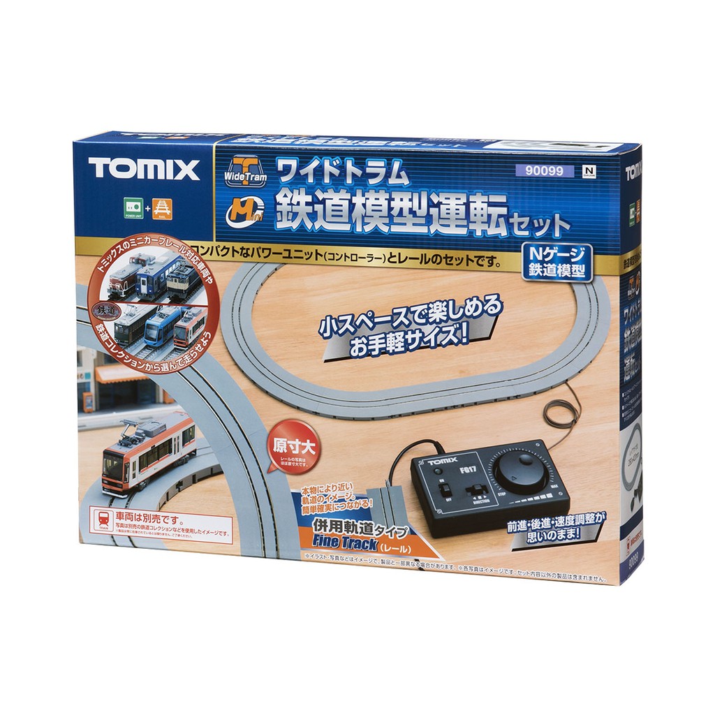 全新現貨 TOMIX 90099 路面電車迷你軌道運轉組 N規1/150ワイドトラム鉄道模型運転セット | 蝦皮購物