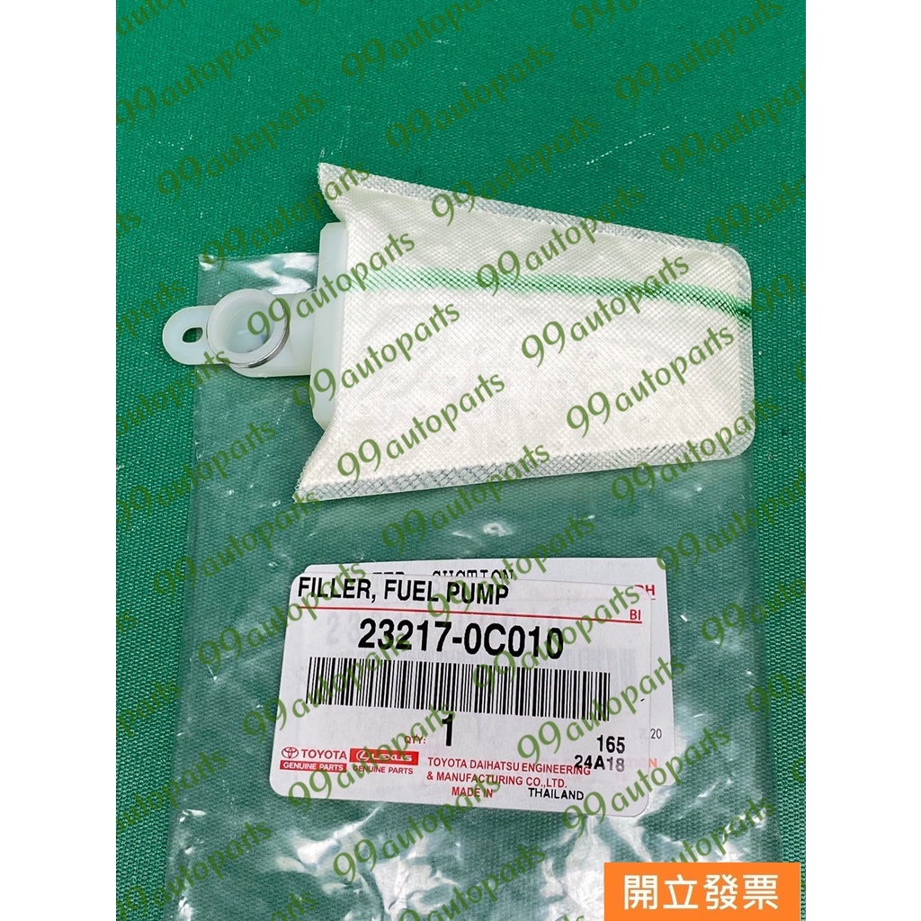 【汽車零件專家】豐田 CAMRY 2.0 02->年 濾網 汽油泵浦濾網 汽油幫浦濾網 23217 0C010 豐田原廠 | 蝦皮購物