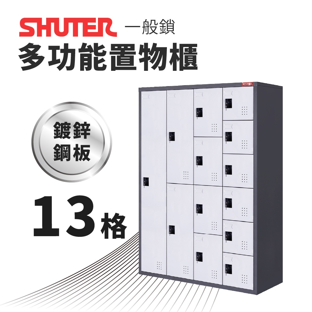 【專業多排置物櫃】樹德 多功能一般鎖置物櫃 FC-M413K 收納櫃 鑰匙櫃 鞋櫃 衣物櫃 密碼櫃 員工櫃 組合櫃 | 蝦皮購物