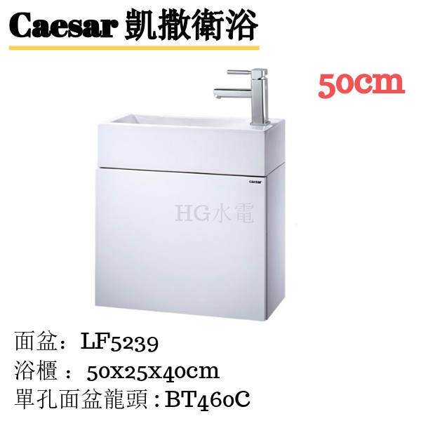 LF5239L的價格推薦 - 2024年2月| 比價比個夠BigGo