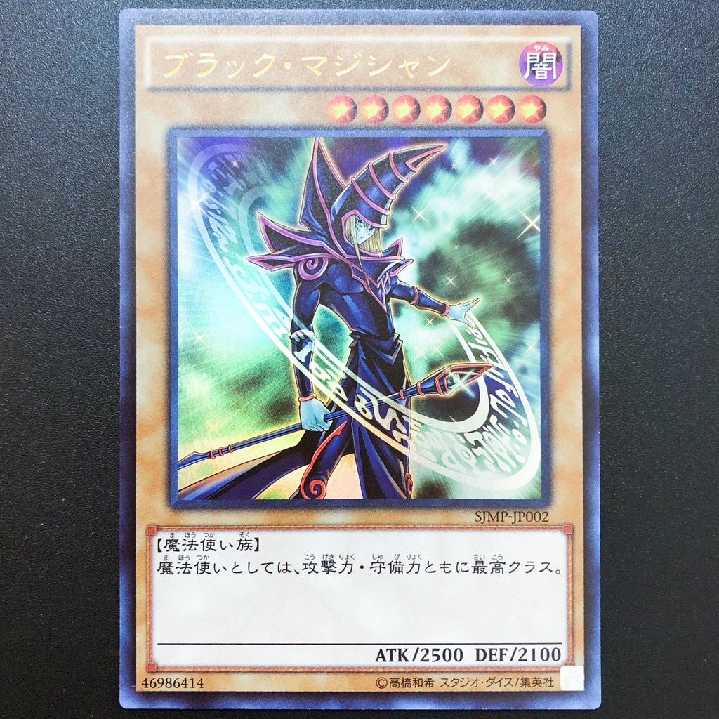 sdmy-jp010的價格推薦 - 2025年6月 | 比價比個夠BigGo