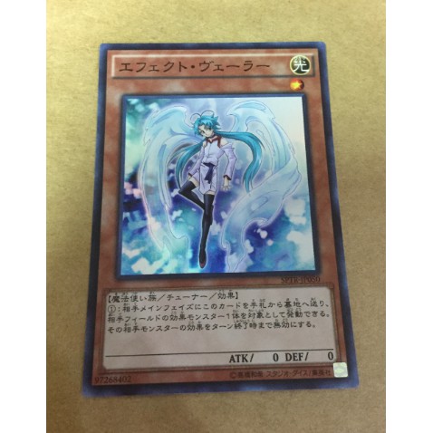 SPTR-JP050的價格推薦 - 2025年9月 | 比價比個夠BigGo