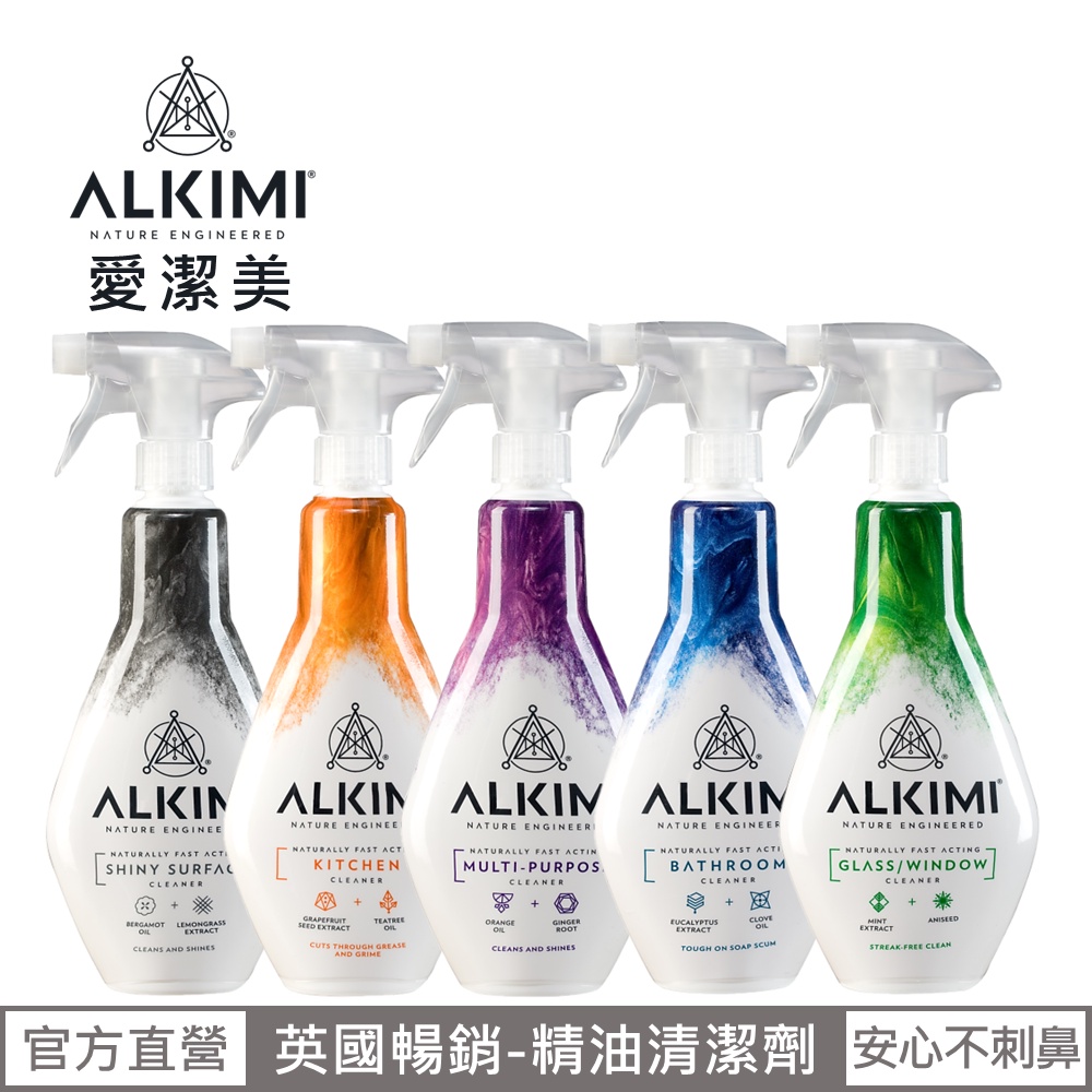 ALKIMI 愛潔美的價格推薦 - 2025年5月 | 比價比個夠BigGo