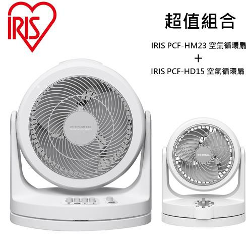 Iris循環扇HD15的價格推薦 - 2022年7月| 比價比個夠BigGo