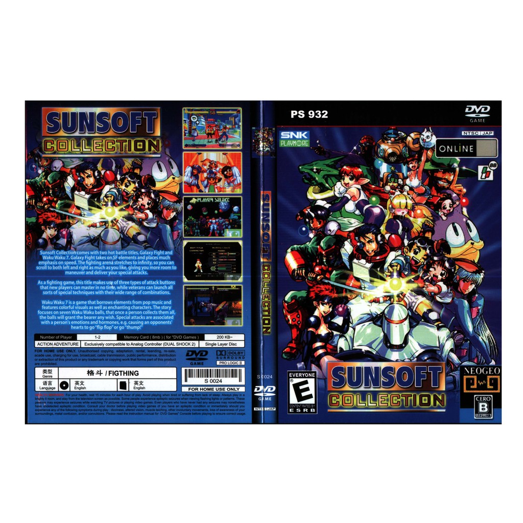 Sunsoft的價格推薦 - 2022年8月| 比價比個夠BigGo