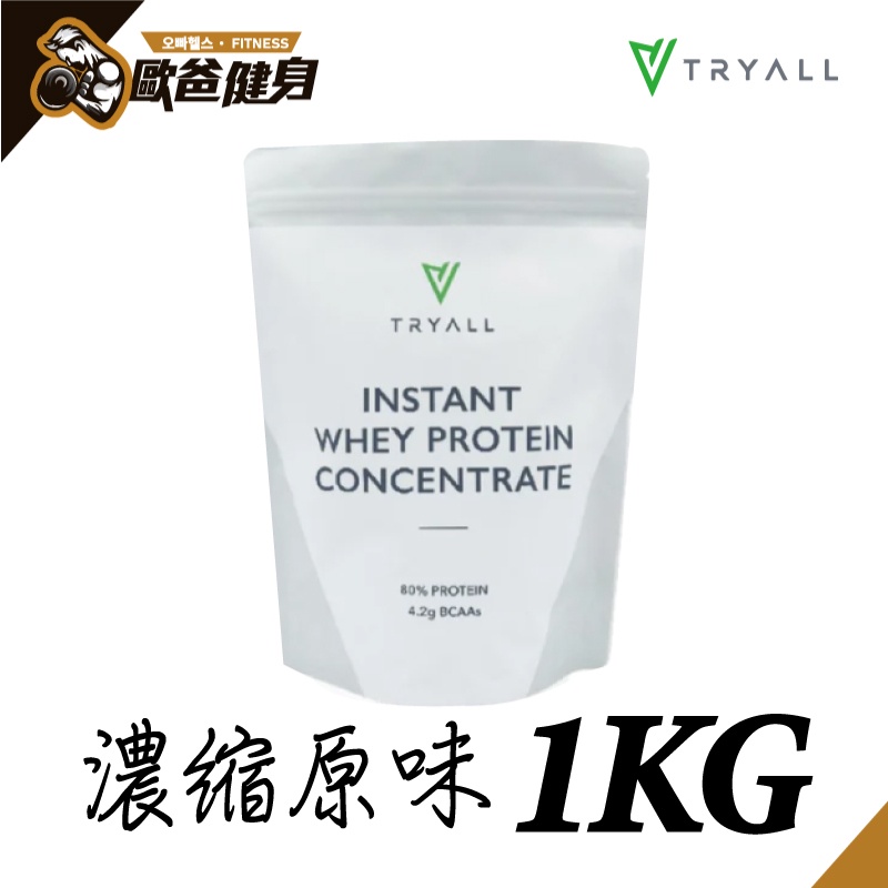 Tryall原味濃縮乳清蛋白的價格推薦 - 2022年7月| 比價比個夠BigGo