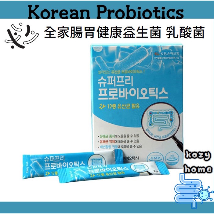 Probiotics健康益生菌的價格推薦 - 2022年8月| 比價比個夠BigGo