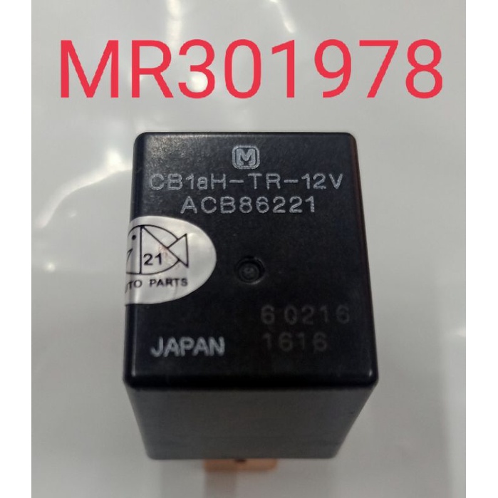 MR301978的價格推薦 - 2022年7月| 比價比個夠BigGo