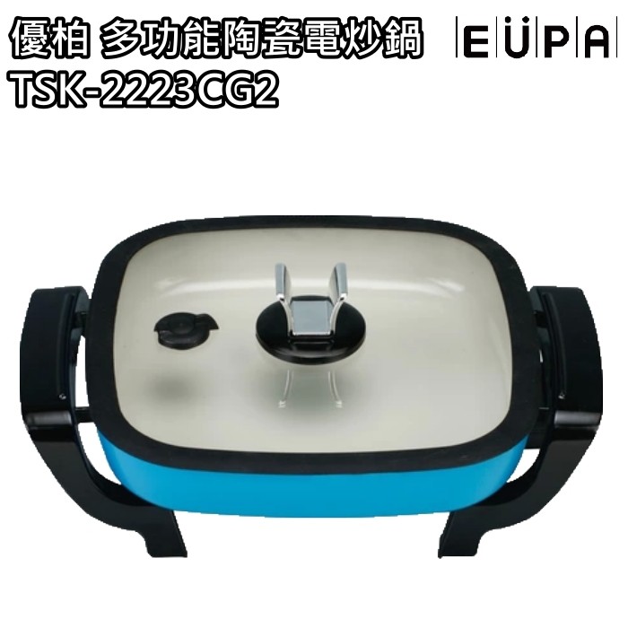 Eupa烤盤的價格推薦 - 2023年11月| 比價比個夠BigGo
