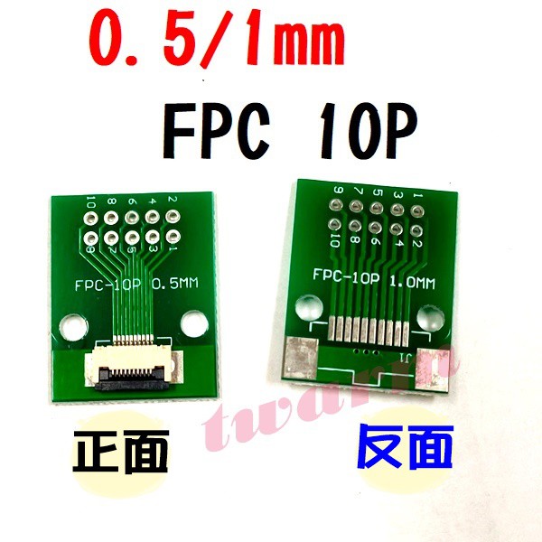FPC 轉接板的價格推薦 第 4 頁 - 2020年12月| 比價比個夠BigGo