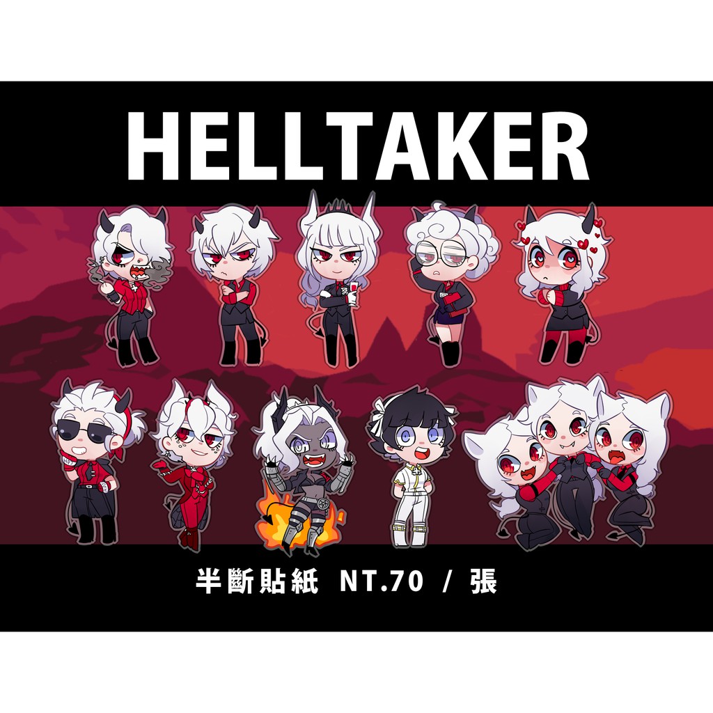 Helltaker的價格推薦 - 2022年7月| 比價比個夠BigGo