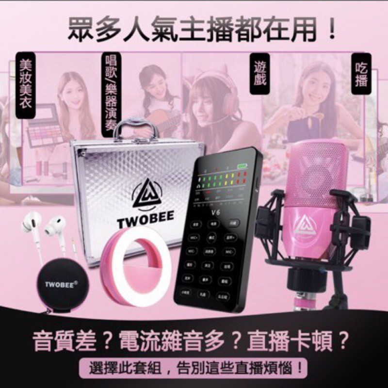 twobee 鋁箱的價格推薦 - 2025年10月 | 比價比個夠BigGo