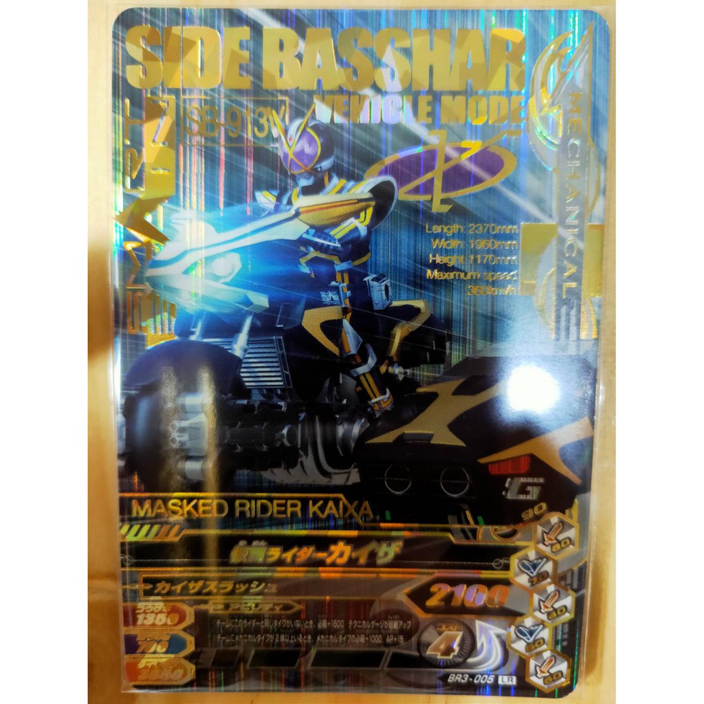 假面騎士大亂鬥005的價格推薦 - 2021年12月| 比價比個夠BigGo