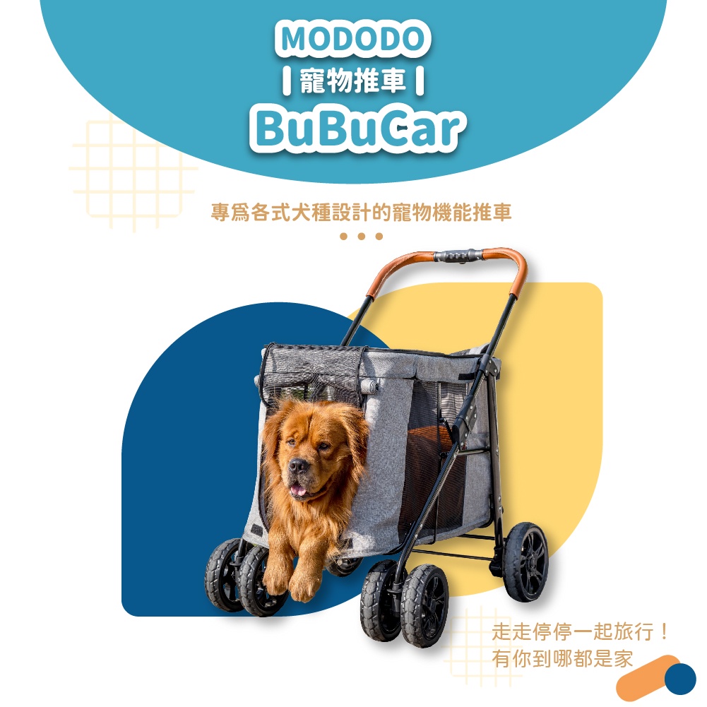 摸肚肚推車的價格推薦 - 2022年8月| 比價比個夠BigGo