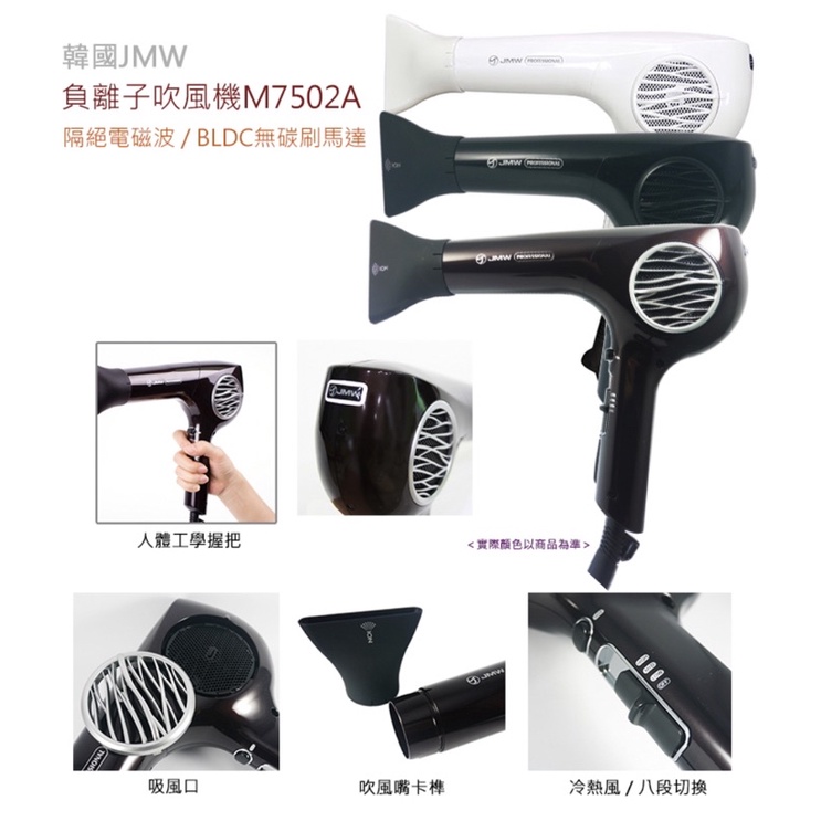 M7502A的價格推薦 - 2023年6月| 比價比個夠BigGo