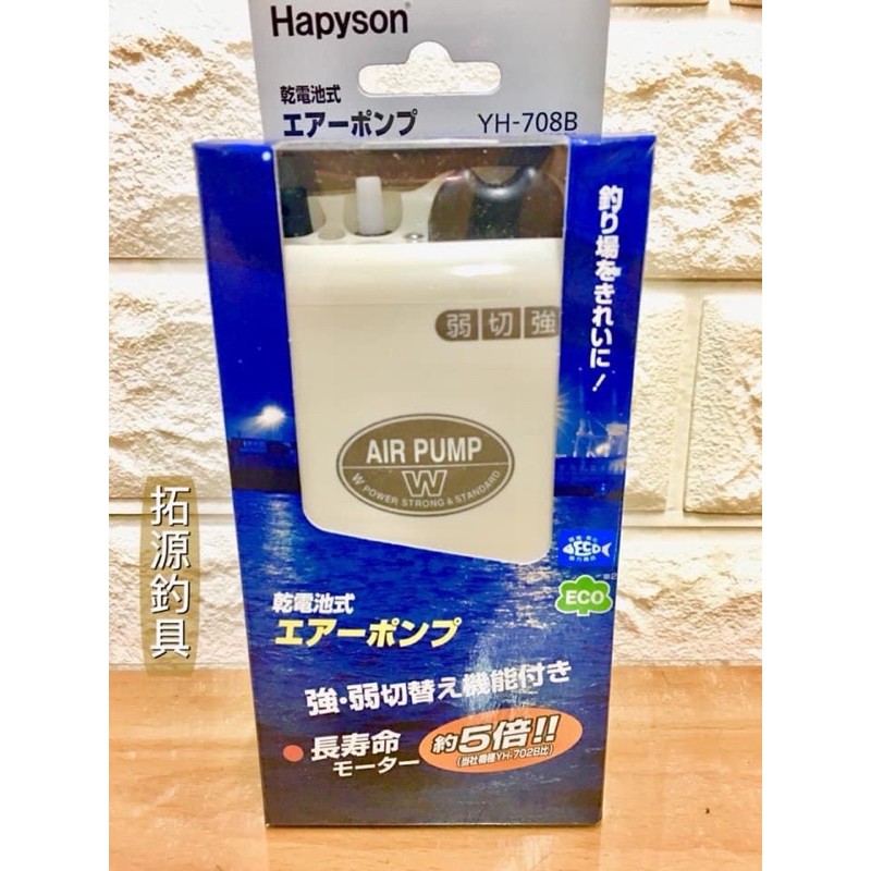 YH-708B的價格推薦 - 2022年6月| 比價比個夠BigGo