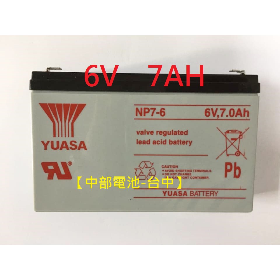 NP7-6 6V7AH YUASA湯淺電池7-6 6V 7AH 【中部電池-台中】 | 蝦皮購物