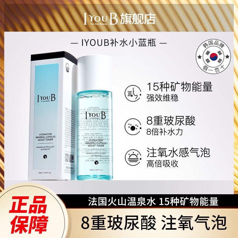 Iyoub的價格推薦 - 2024年4月| 比價比個夠BigGo