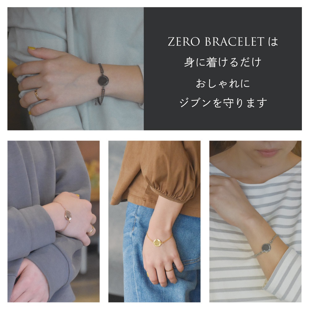 日本【HAPPY TALK】ZERO BRACELET零磁場減壓手鍊 阻礙電磁波 電腦族 紓壓 現貨免運，附發票 | 蝦皮購物