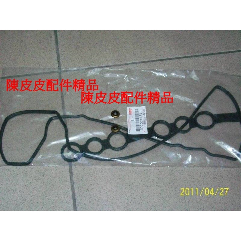 Camry搖臂蓋的價格推薦 - 2022年7月| 比價比個夠BigGo