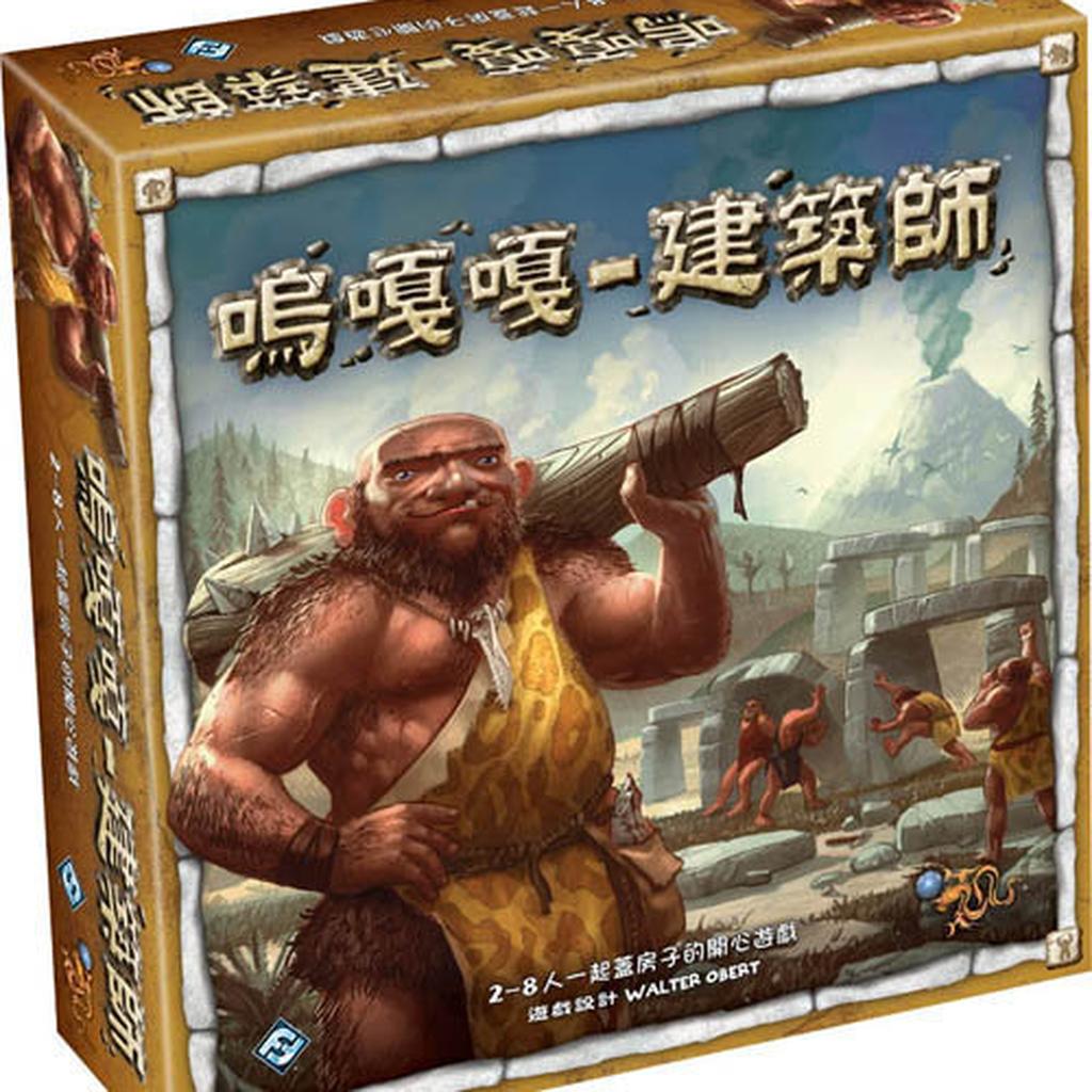 嗚嘎嘎建築師的價格推薦 - 2025年9月 | 比價比個夠BigGo