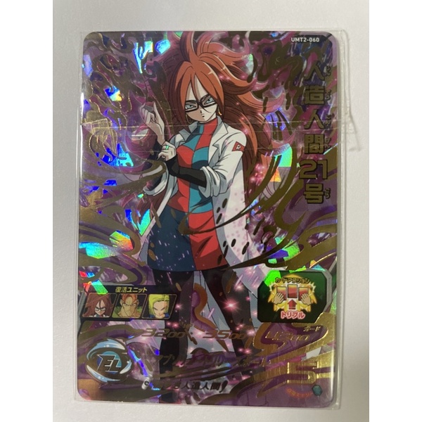 UMT2-060的價格推薦 - 2024年5月| 比價比個夠BigGo