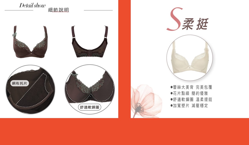 SWEAR 思薇爾 撩波 芙蓉光影系列 B-E罩 軟鋼圈 蕾絲 包覆 女內衣 (栗子棕) | 蝦皮購物