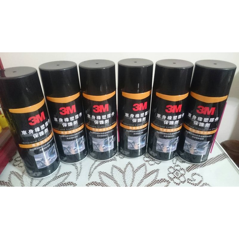 橡膠保護劑3M的價格推薦 - 2022年7月| 比價比個夠BigGo