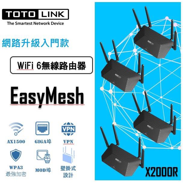 ★摩兒電腦☆EasyMesh TOTOLINK X2000R WiFi6 AX1500 Giga網狀路由器 Wifi機 | 蝦皮購物