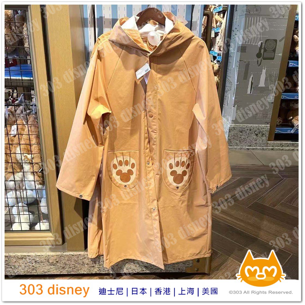 上海迪士尼雨衣的價格推薦 - 2024年4月| 比價比個夠BigGo