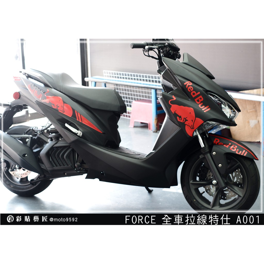 Force機車全車彩貼的價格推薦 - 2022年7月| 比價比個夠BigGo