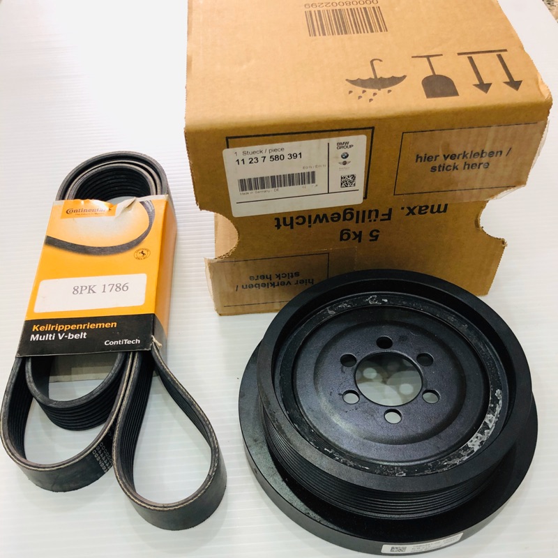 BMW 11237580391 曲軸皮帶盤(正) F10/N52/07- 8PK1786 皮帶(馬牌) F10/N52 | 蝦皮購物
