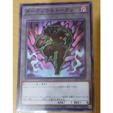 22tp-jp116的價格推薦 - 2025年8月 | 比價比個夠BigGo