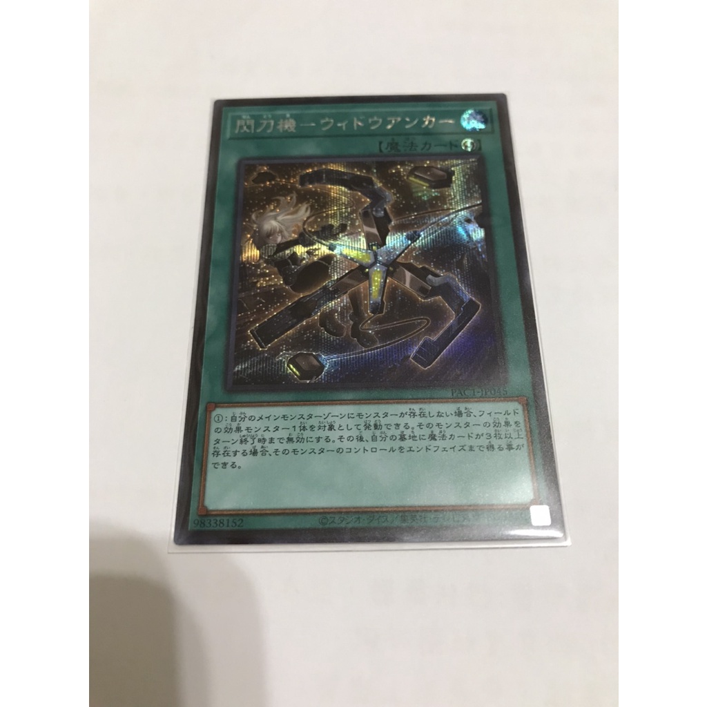 閃刀機的價格推薦 - 2022年6月| 比價比個夠BigGo