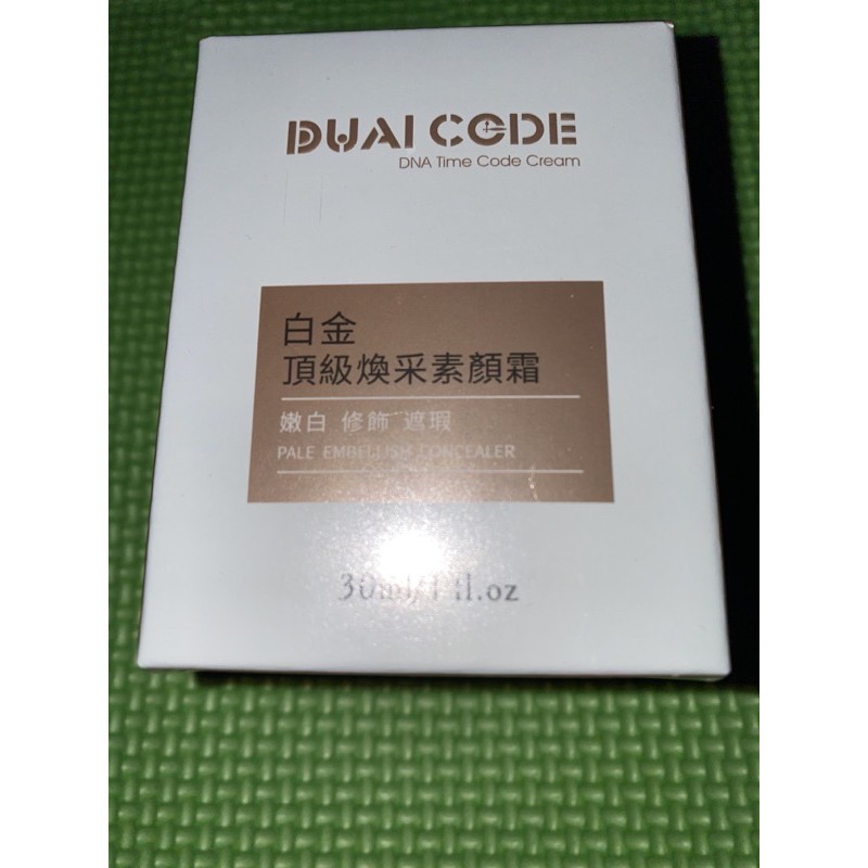 Duai Code 白金頂級煥采素顏霜的價格推薦 2025年2月 比價比個夠biggo