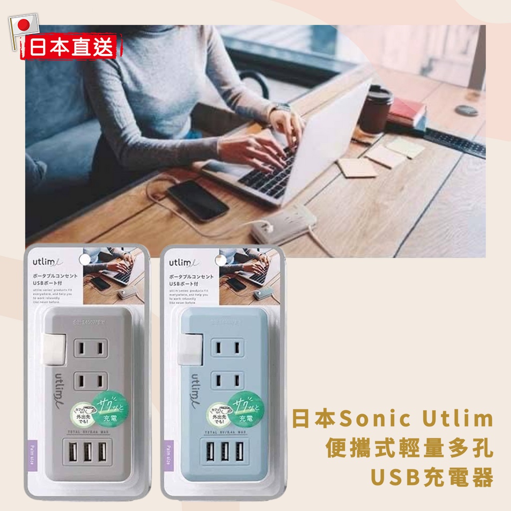 utlim 便攜式延長線的價格推薦 - 2025年10月 | 比價比個夠BigGo